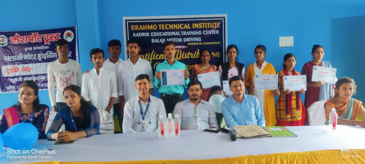 Brahmo Technical Institute